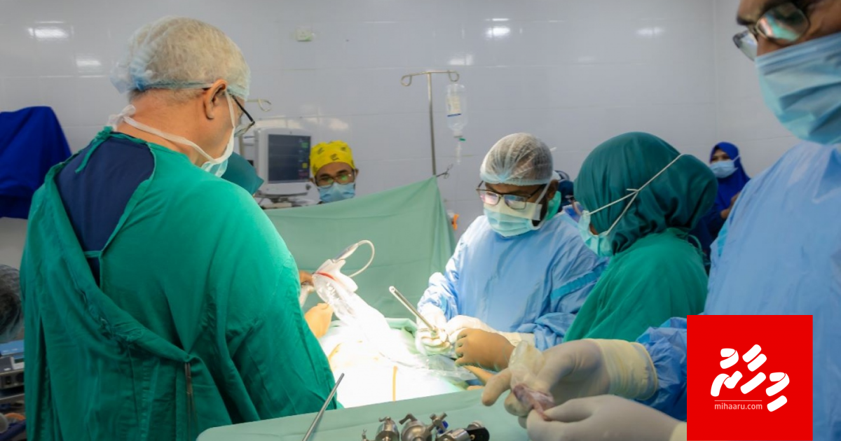 Thinadhoo Hospital gai laparoscopic surgery fashaifi | Mihaaru