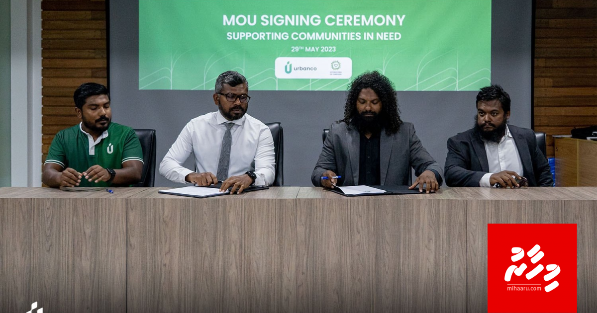 Haalugai jehifaivaa gaumuthakah Urbanco in ehee vanee | Mihaaru