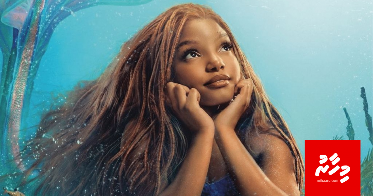 Box office: furathama dhuvahu Little Mermaid ah 38 million dollar ...