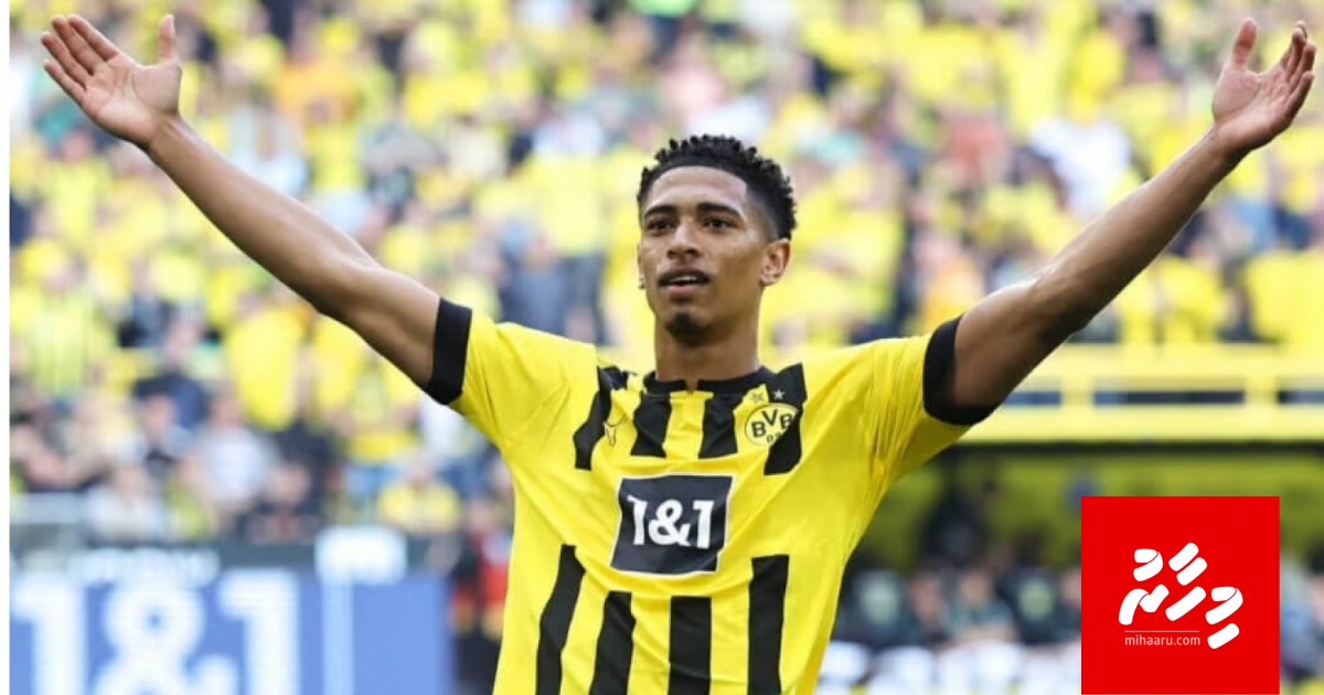 Real ge agu bodu transfer eh, 100 Million Dollar 19 aharu ge Bellingham ...