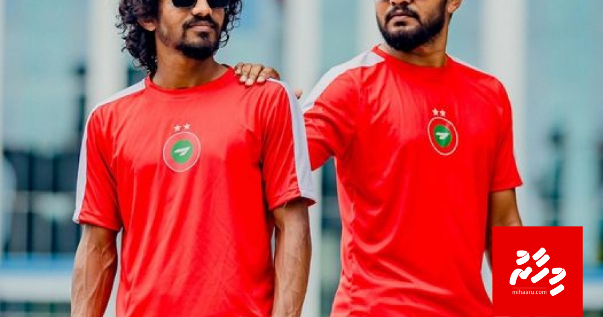 Dhivehi supporter innah Jerzia he hassa jersey | Mihaaru