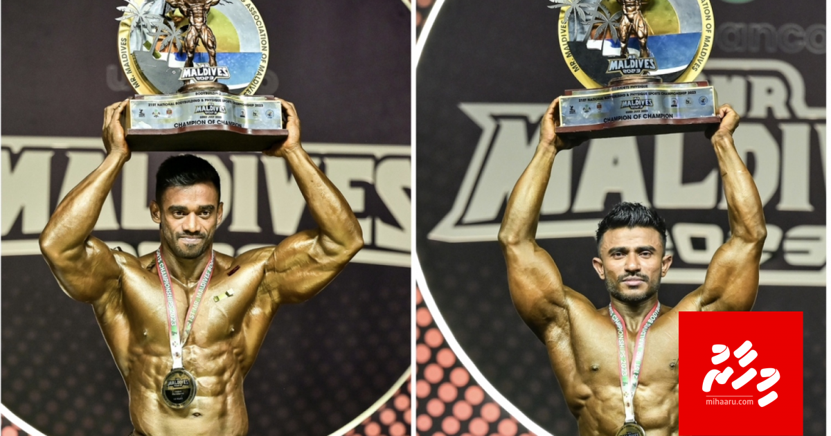 Mr Maldives title hoadhi Yaanbe aai Sports Physique Champion Kan hoadhi ...