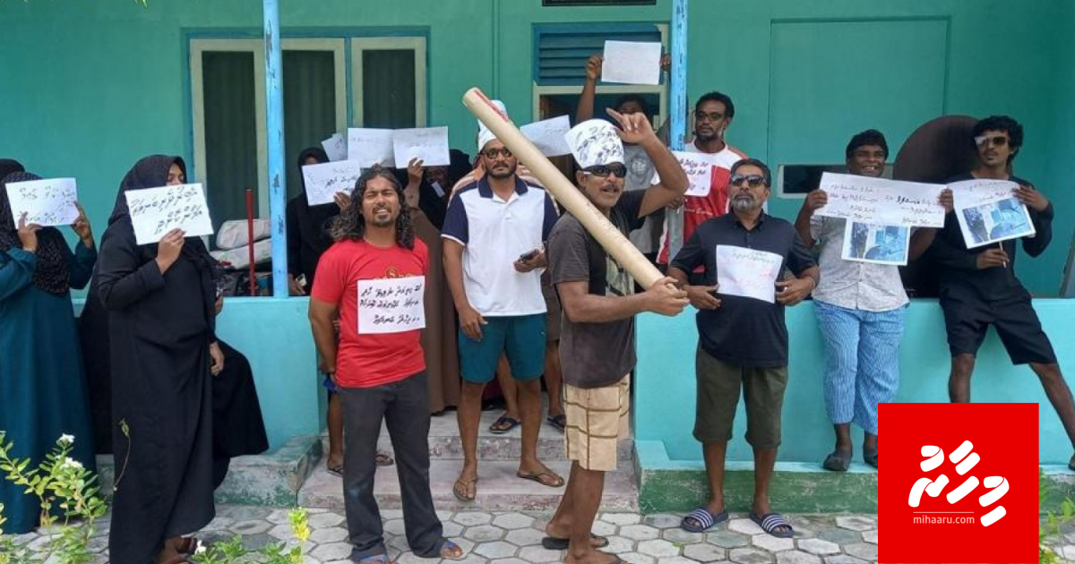 Neruge massala hallu nukoh dheegen Dhidhoo meehun council idhaaraagai ...