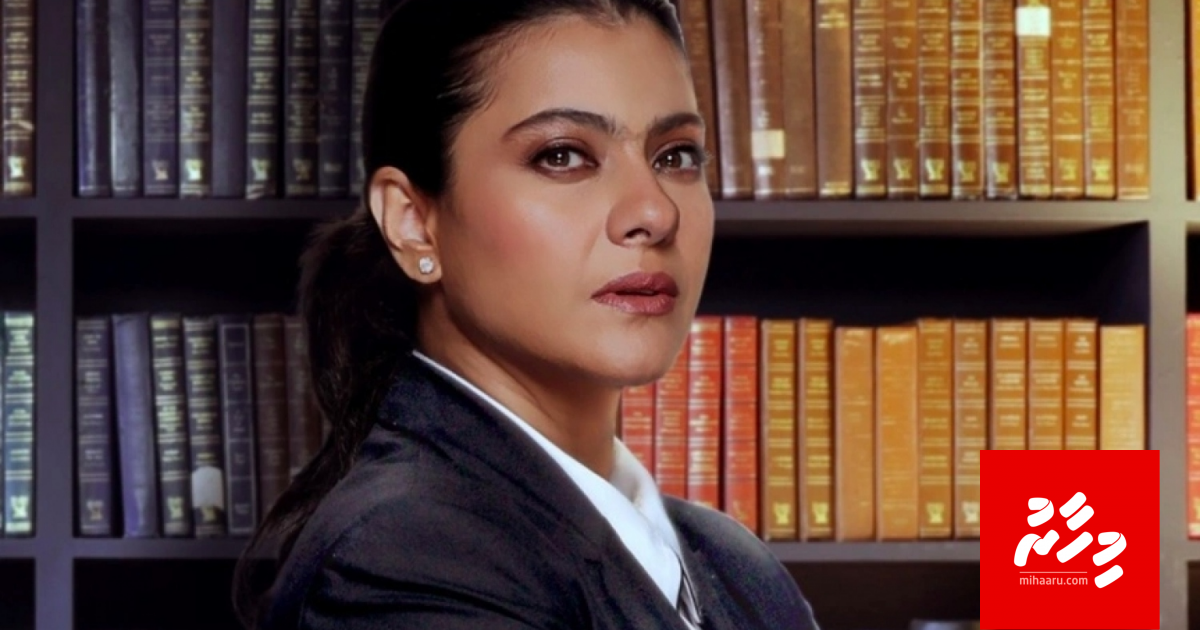 Siyaasee gina leaderunnakee thauleemeh neh baekey bunumun Kajol hoonu ...