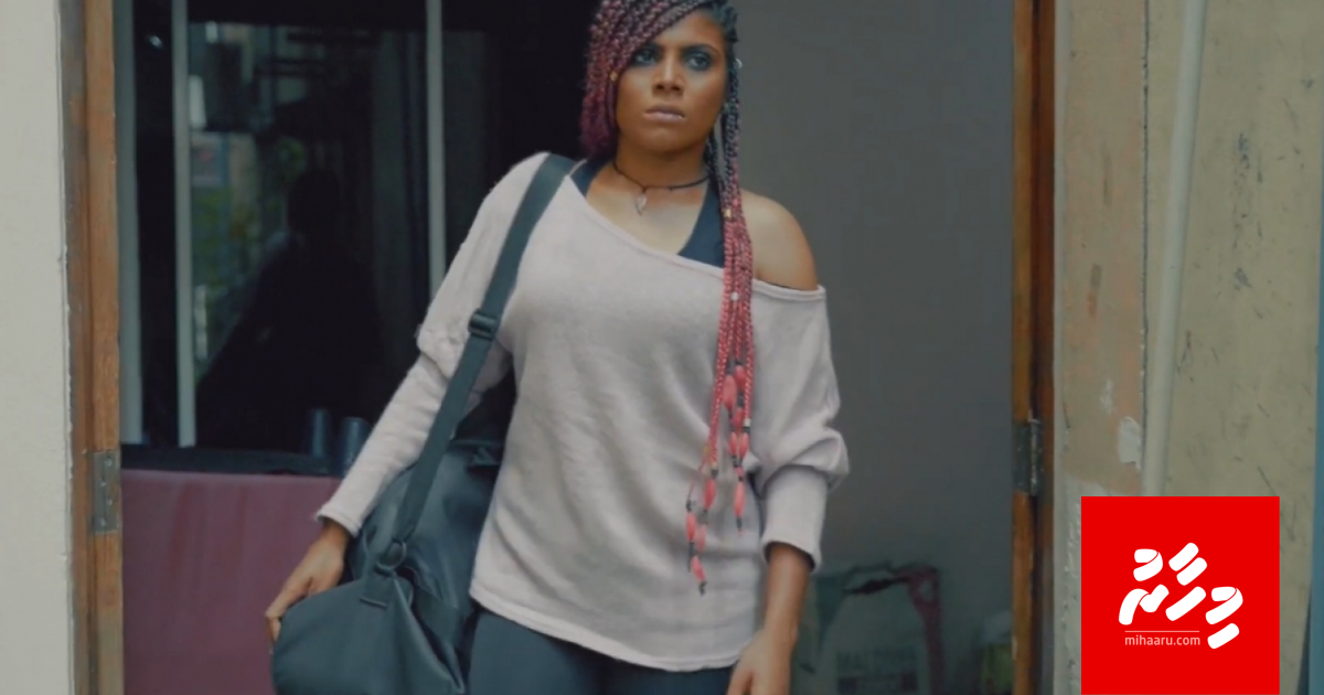 Varugadha manzaru thakaa eku NINA ge trailer | Mihaaru