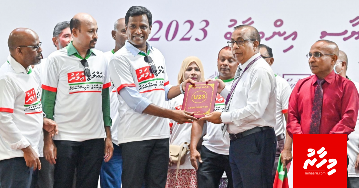 Umar ge running mate akah Maaz Saleem hajassai form hushalhuvvaifi ...