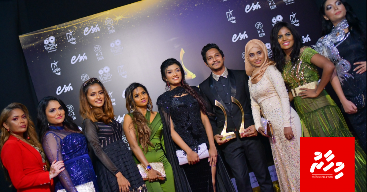 Dhivehi Film Awards muhdhatheh neh gothah fas koffi | Mihaaru