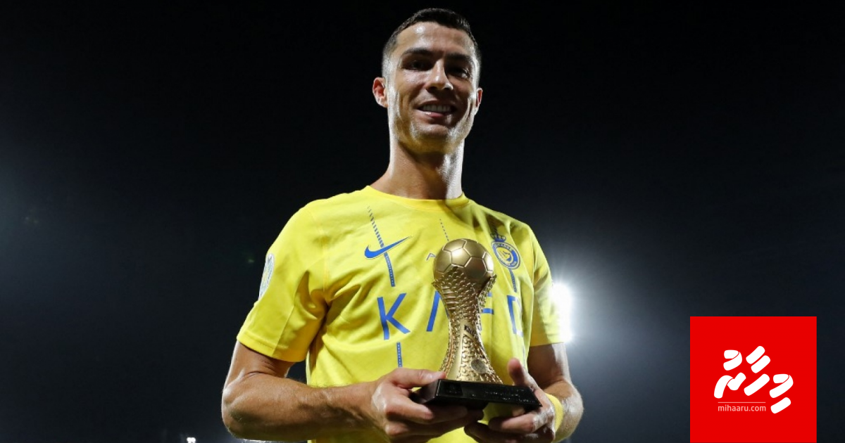 Ronaldo ge goal in Nassr Arab Champions Cup ge Final ah | Mihaaru