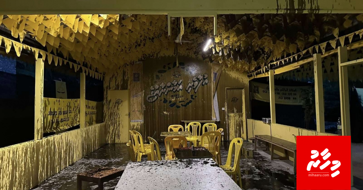 Hoadedhoo ge MDP haruge ah kalhu theyo jahai gellun dheefi | Mihaaru