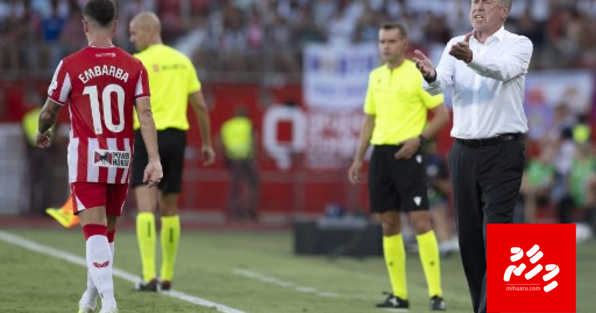 Real ge changing room ah camera veddhun manaa, 14 Million Dollar ge ...