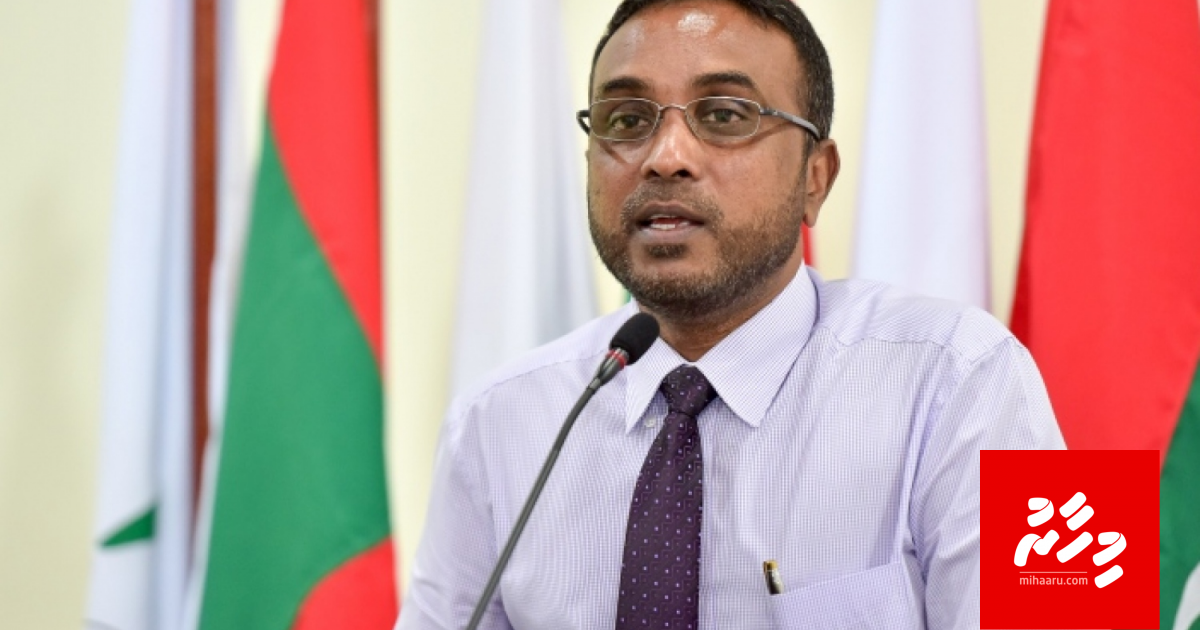 Luthufee Raajje vadaigathumun Passport hifahattai thahugeegu fashaifi ...