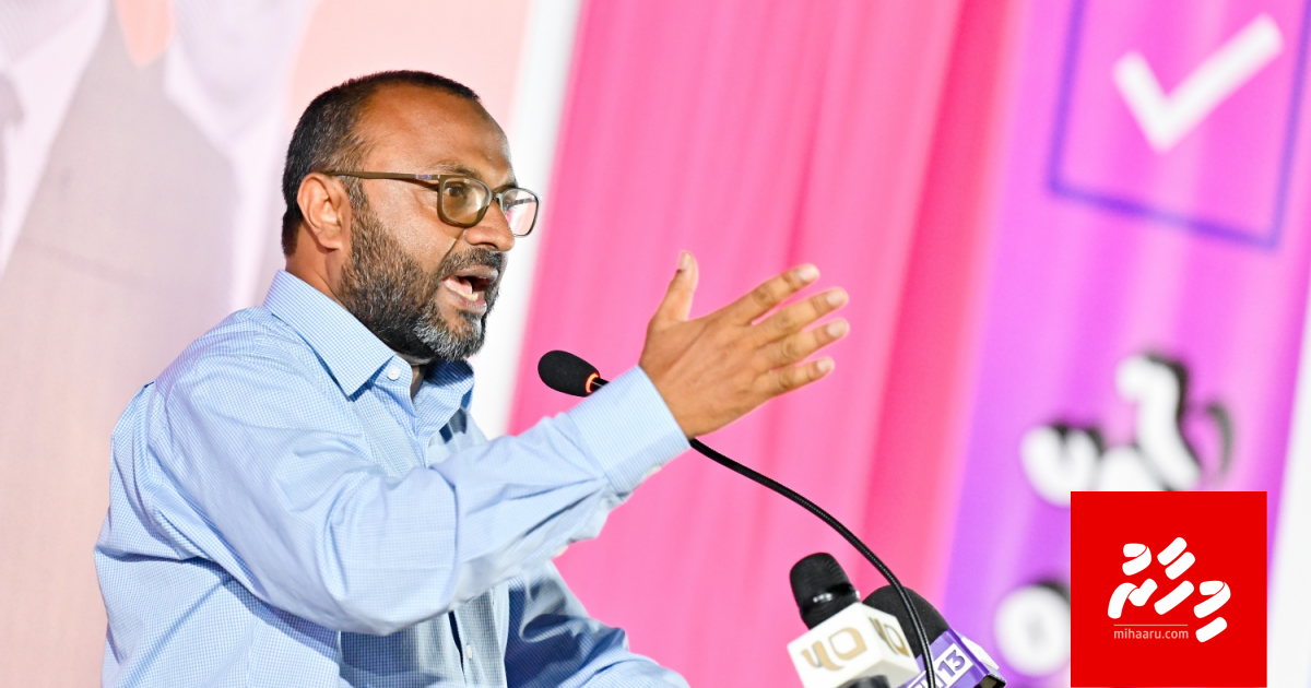 Raees, Muizzu ah hamalaa dhevvan e fehtevee balivaathee: Shaheem | Mihaaru