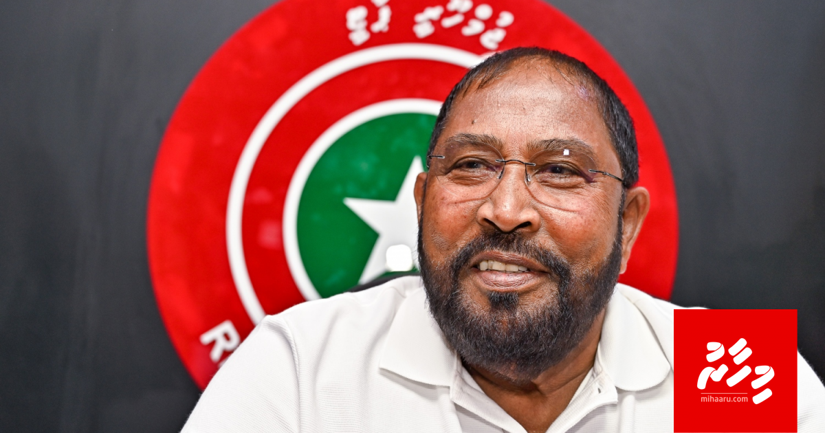 Mi faharu vaadha nukuran visnin, ekamaku goasthah hinngathee ...