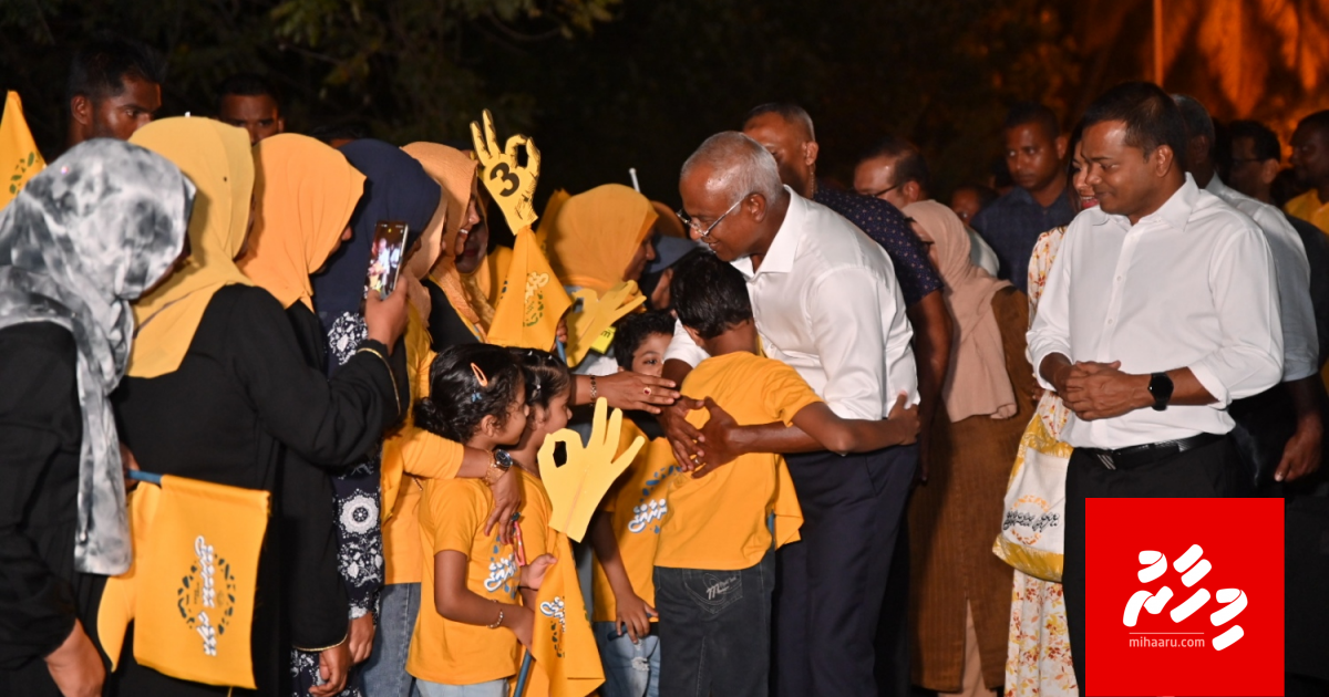 Thaareehee, emme hoonu maruhabaa: Addu othee maa chaalukoh Raees aa eku ...