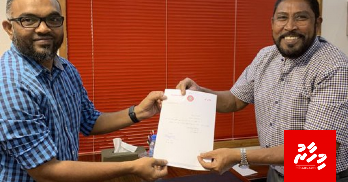 Ali Arif JP ge SG kamun isthiufaaa dhevvaifi | Mihaaru