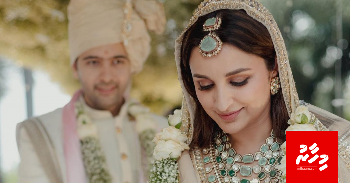 Parineeti ge wedding party 3 thaneh gai bavvaanee | Mihaaru