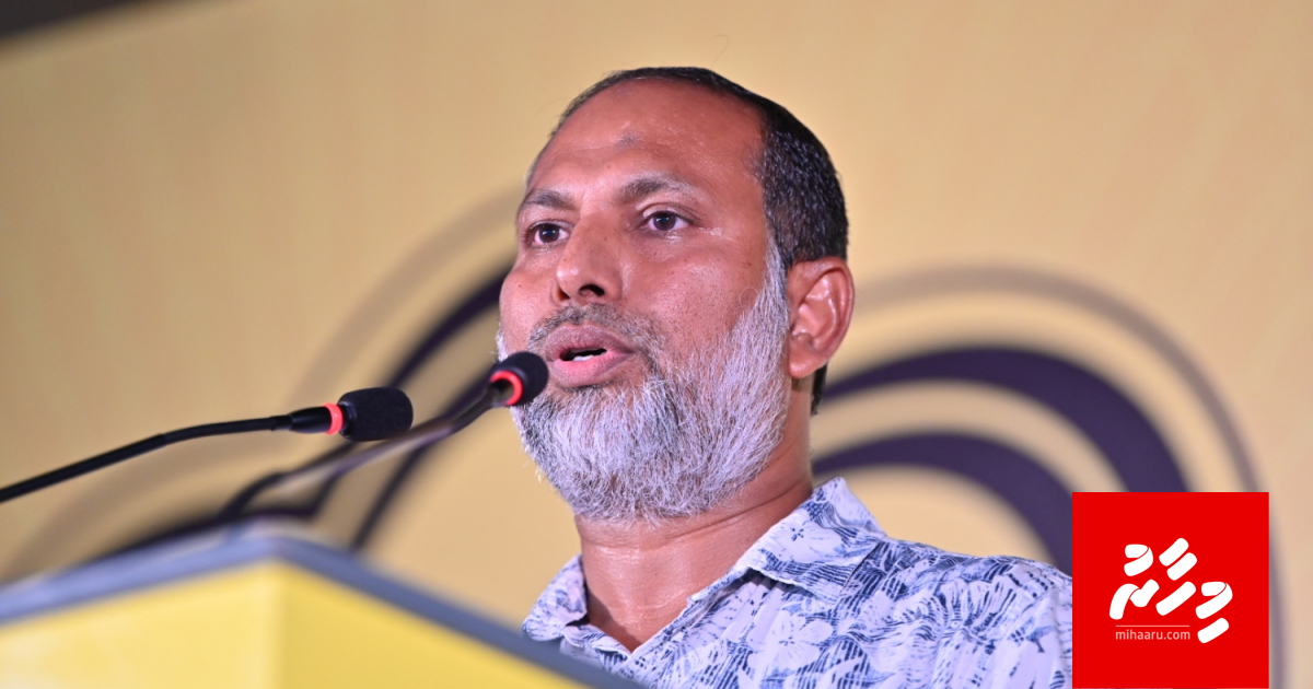 Nasheed aai Maumoon adhi Gaasim ah Imraan ge naseyhatheh! | Mihaaru