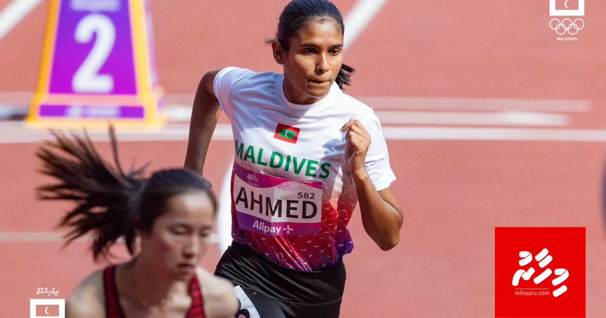 Fasuha huttumeh nethi kuriah, mi aharu 3 vana faharah 800 meter gaumee ...