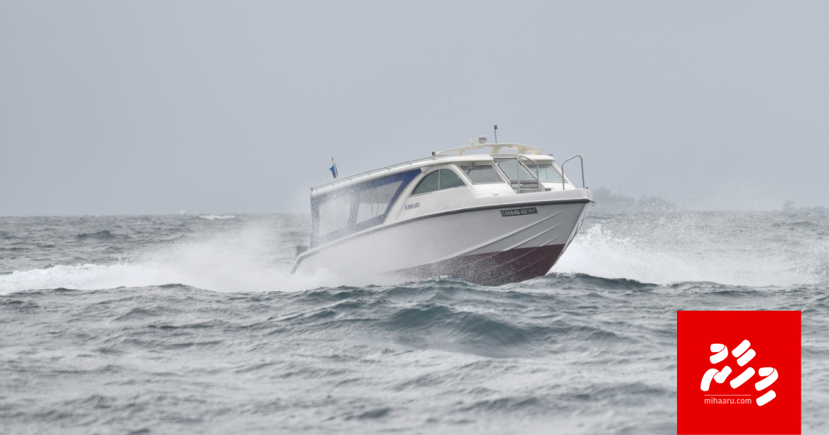 Moosun goas; Dhathuru kurumugai samaaluvaan edhefi | Mihaaru