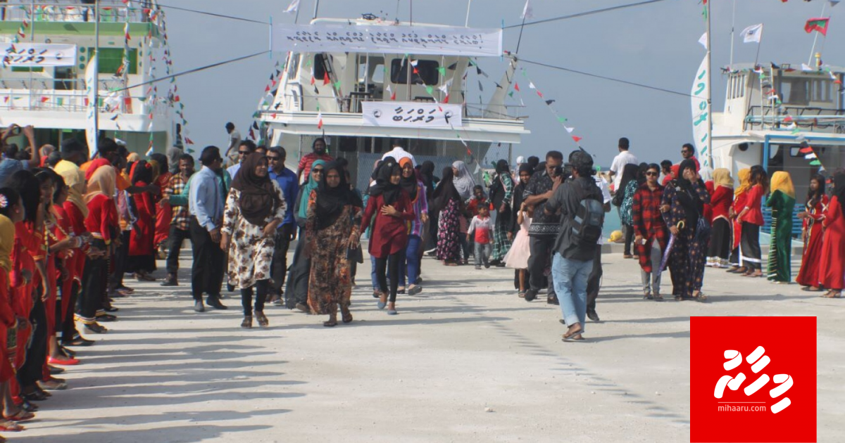 Ebbaivanthakan dhemehettumugai keerithi rasoolaa ge namoonaa | Mihaaru