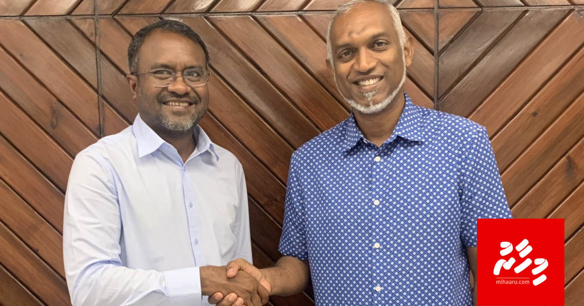 Inthigaalee maruhalaagai HC ah iss gaazee aku hoadhaathee Muhuthaz ge ...