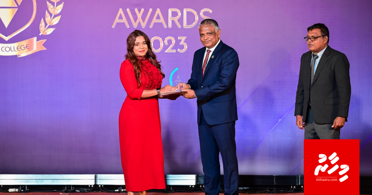 Villa College gai mathee vanathah haasil kuri dharivarunnah award ...