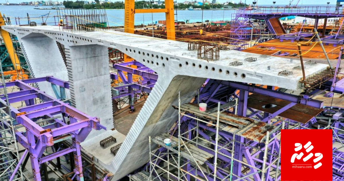 Fahun dhin thaareehah ves bridge fenun macchah neyri | Mihaaru