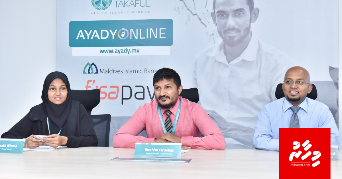 Ayady Takaful ge Home Content Plans ge haassa promotion eh | Mihaaru