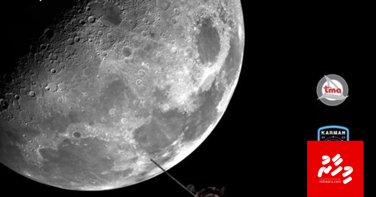 Jawwee dhairaa aa gulhey Karman Week anna hafthaagai | Mihaaru