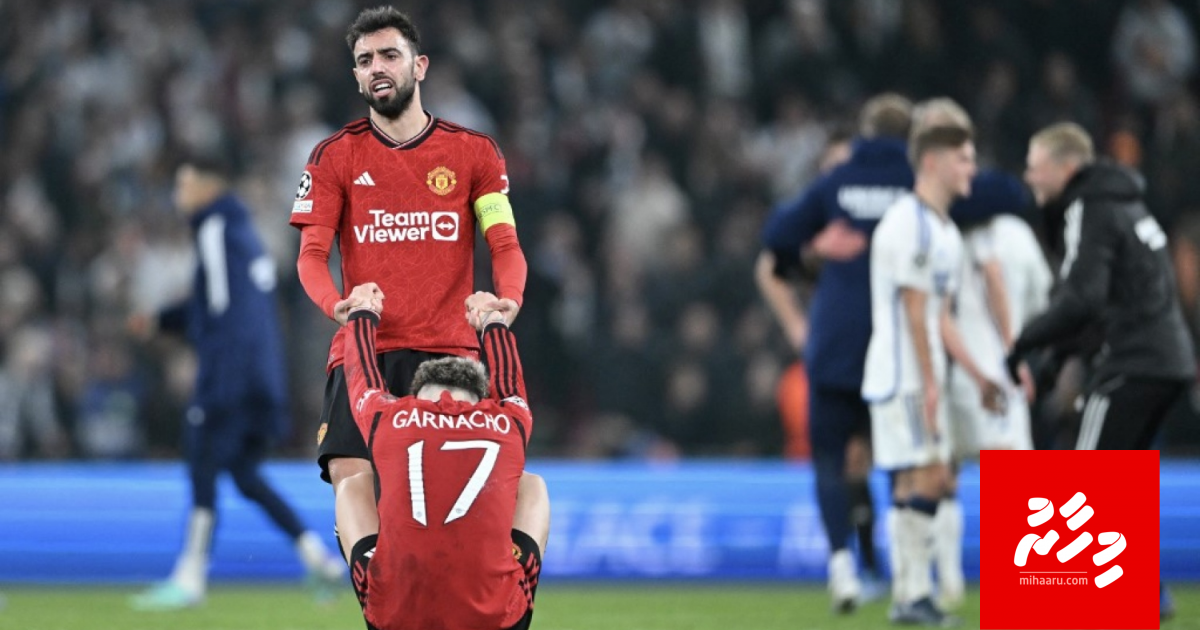 Bayern aai Real aneh burah, United vettunee karuthaa fenah | Mihaaru