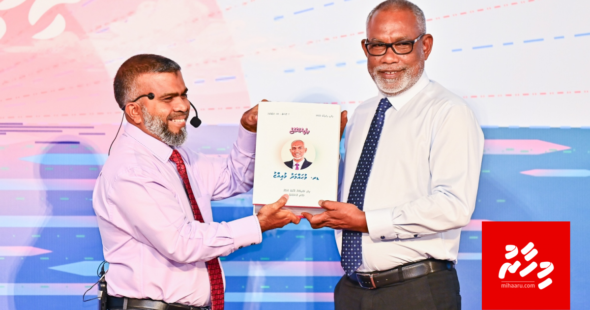 Muizzu campaign gai dhekkevi hurihaa vahakafulhuthakeh 1 fotheh gai ...