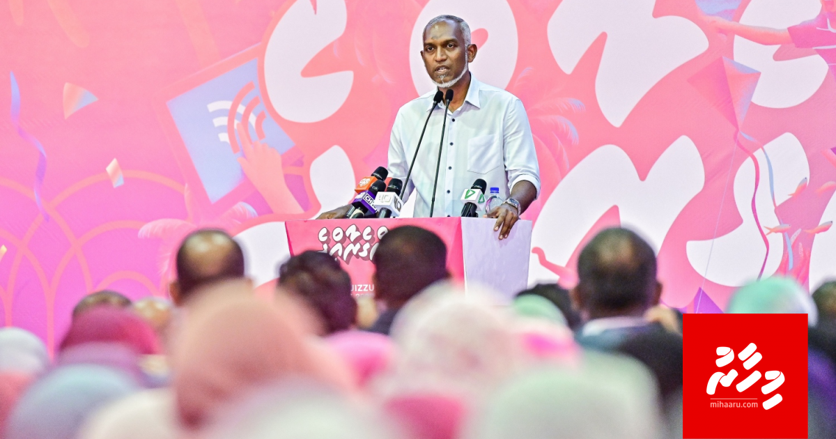 Muizzu ge 100 dhuvahu ge plan mirey nerenee | Mihaaru