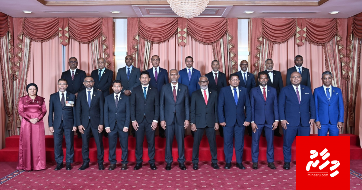 Aa sarukaaruge iss maqaamu thakugai anhenun madhuvumun faadukiyun ...