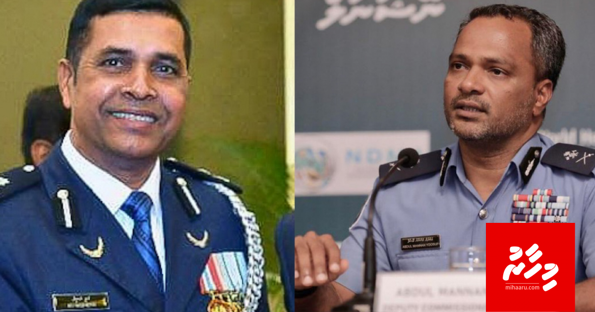 DCP Mannan aai ACP Ali Rasheed retire kuravvanee | Mihaaru