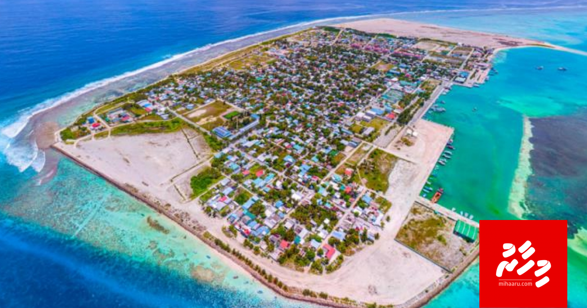 Thinadhoo ge city ge dharaja an'buraa gennan ulhey vaahakathah ...