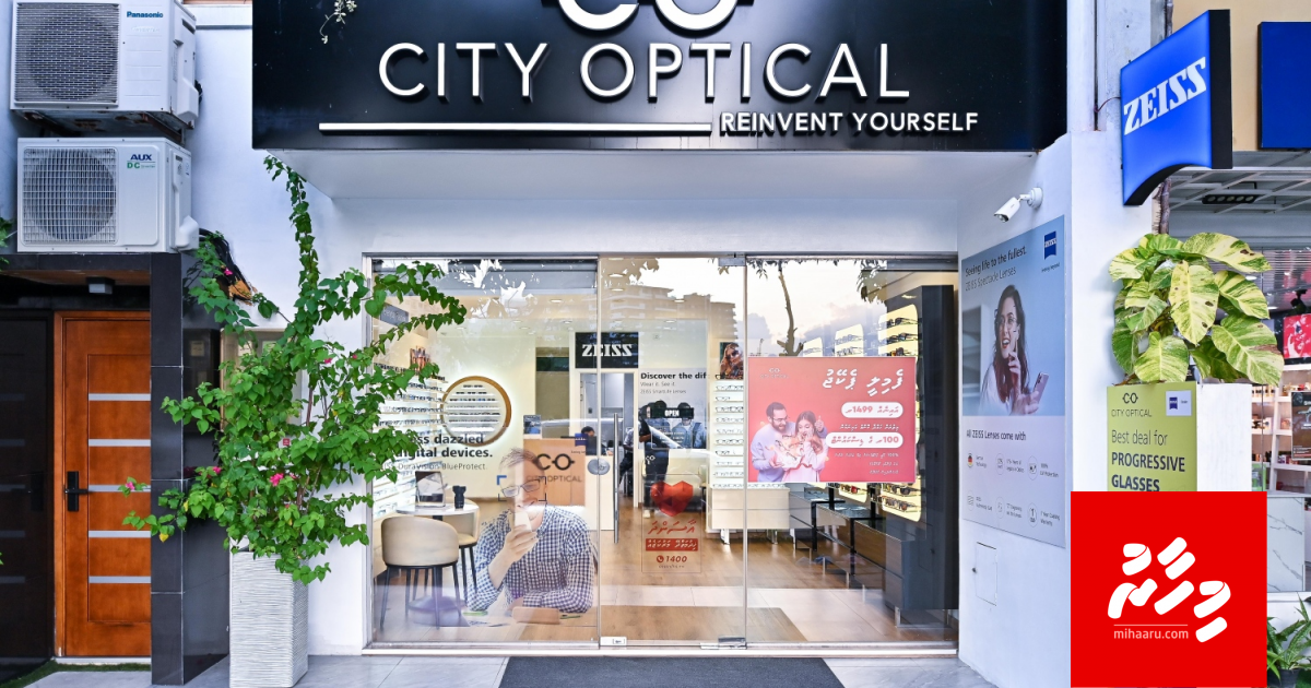 City Optical in hukuru dhuvahu hidhumaiy dheyn fashanee | Mihaaru