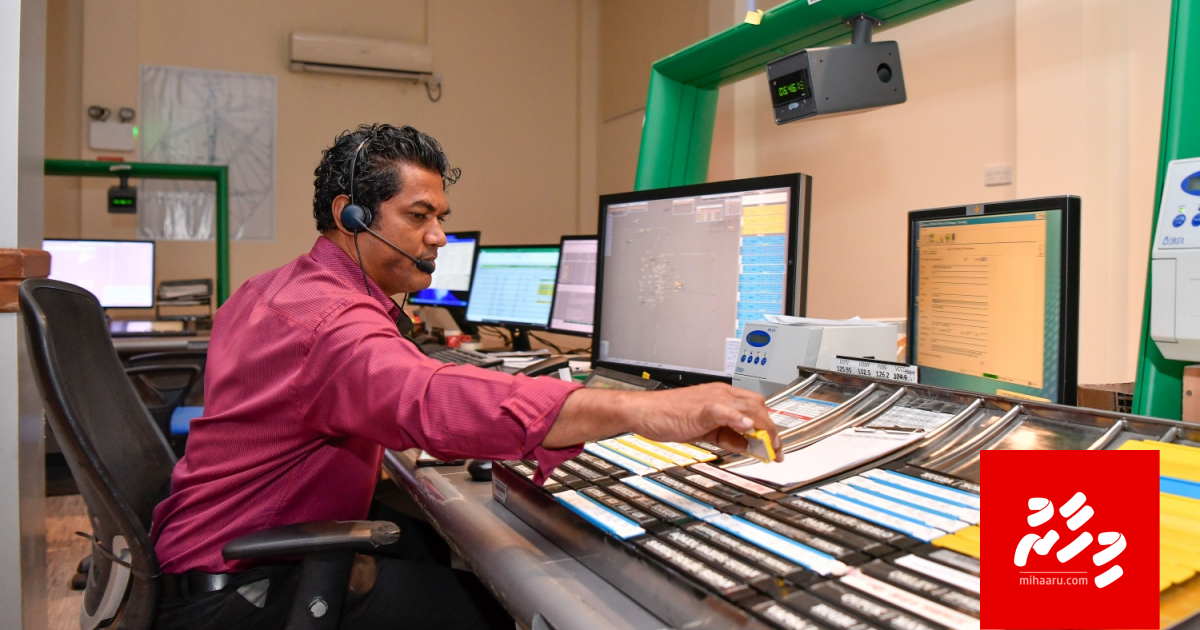 Aeronautical Message Handling System ah zamaanee badhaleh genesfi | Mihaaru