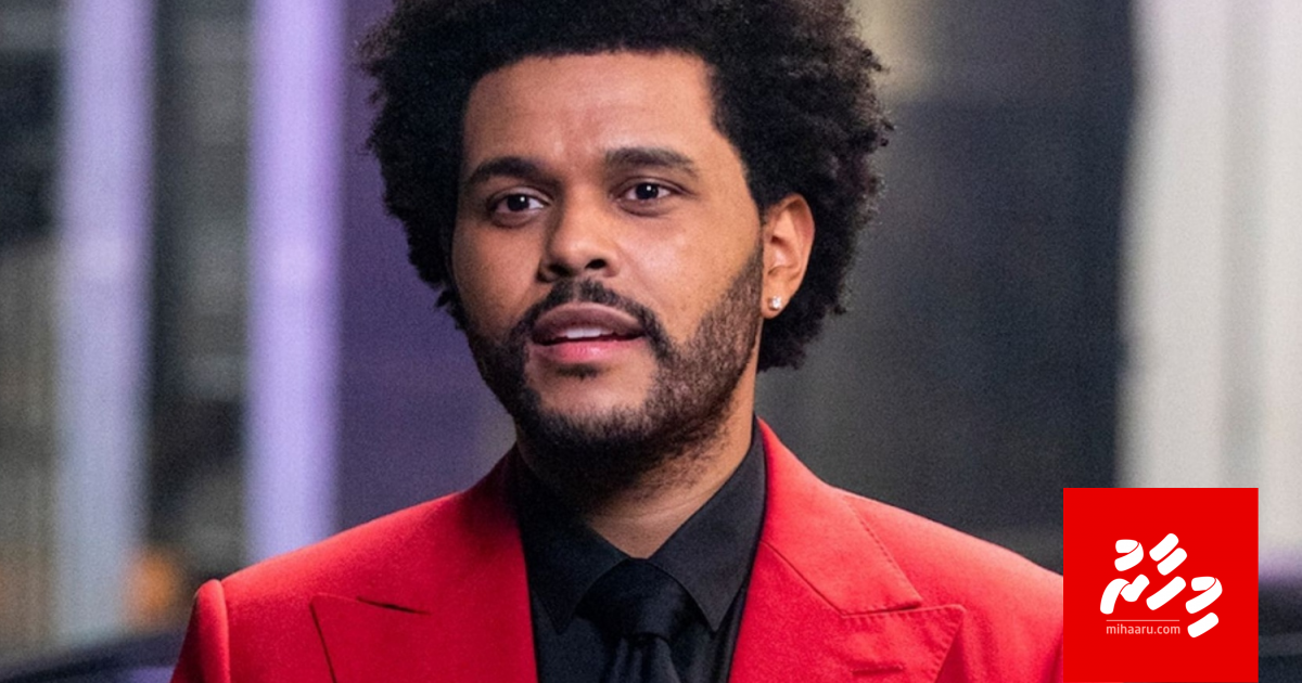 The Weeknd ge faraathun ehee gothugai Gaza ah 2.5 million dollar ...