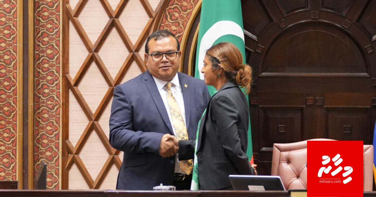 Majilis naibu raees inthihaabu kuraa jalsa mirey baavvanee | Mihaaru