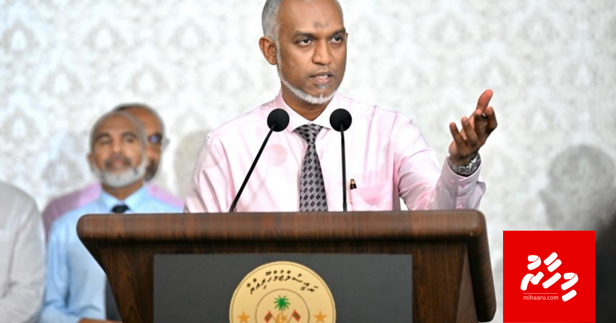 Hiya flat aai Vinares flat ge kuli kuda koffi | Mihaaru