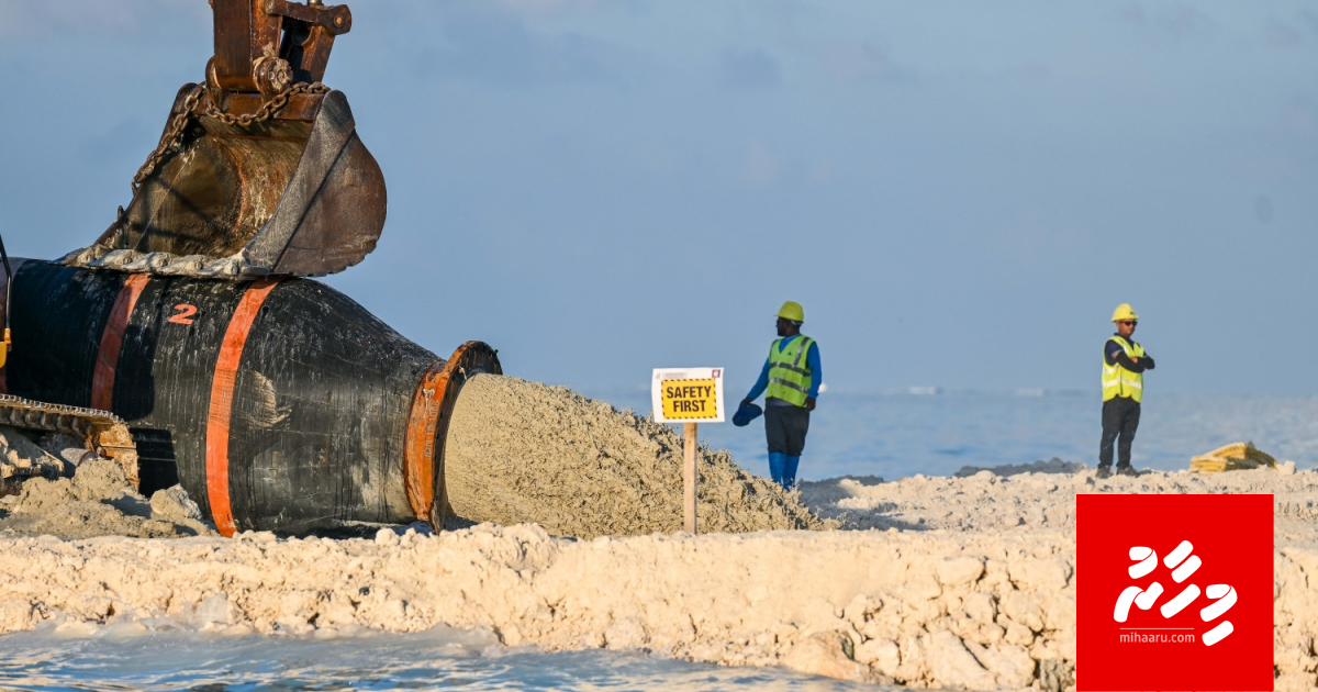 Fushidhiggaru falhu mashrooge massala eh ACC inn balanee | Mihaaru