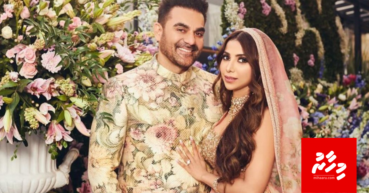 Arbaaz Khan aai Shura Khan kaiveni koffi | Mihaaru