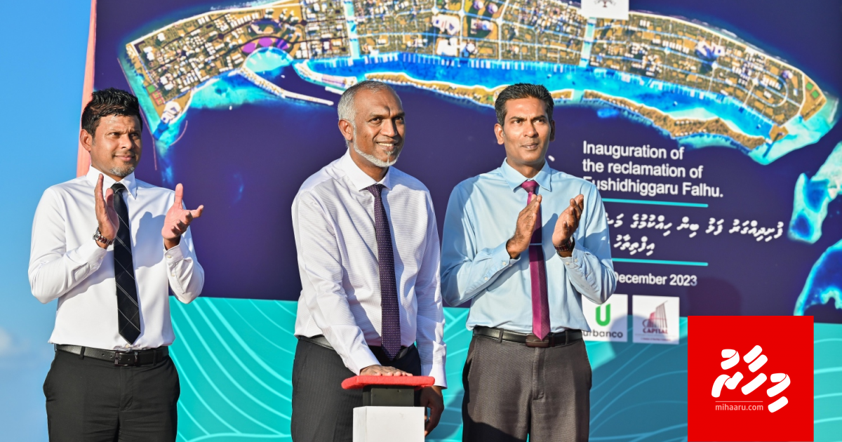 RasMale gai 30,000 gedhoru alhan China ge ehee | Mihaaru