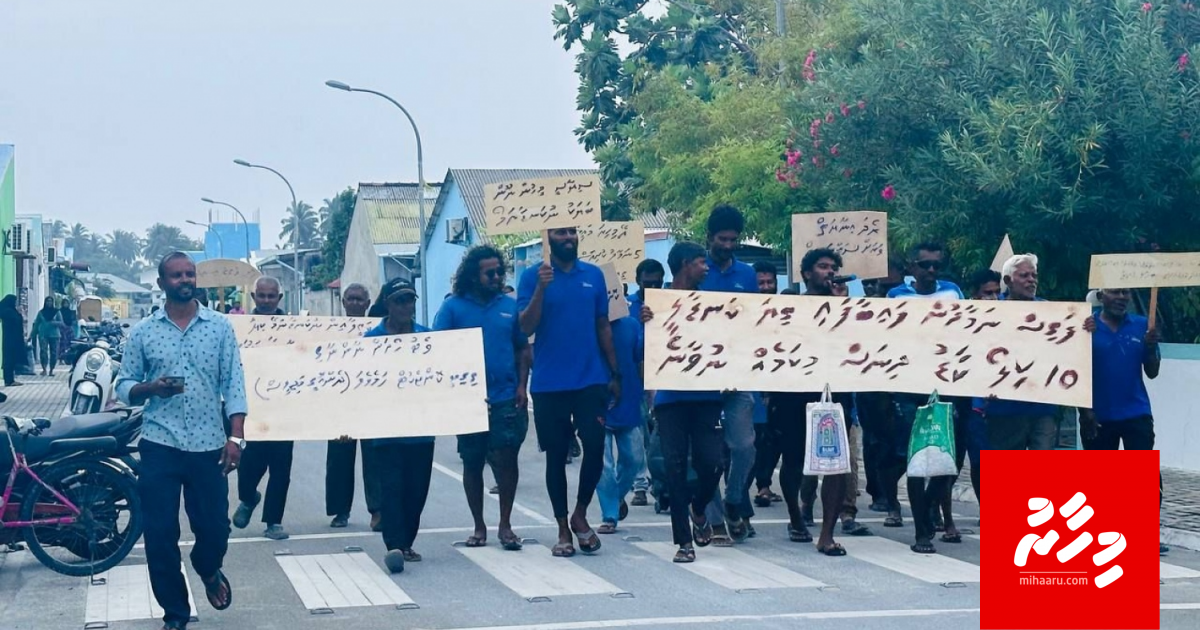 Dhidhoo FENAKA in 53 muvazzafegge contract aa nukoh kandaalumun ...