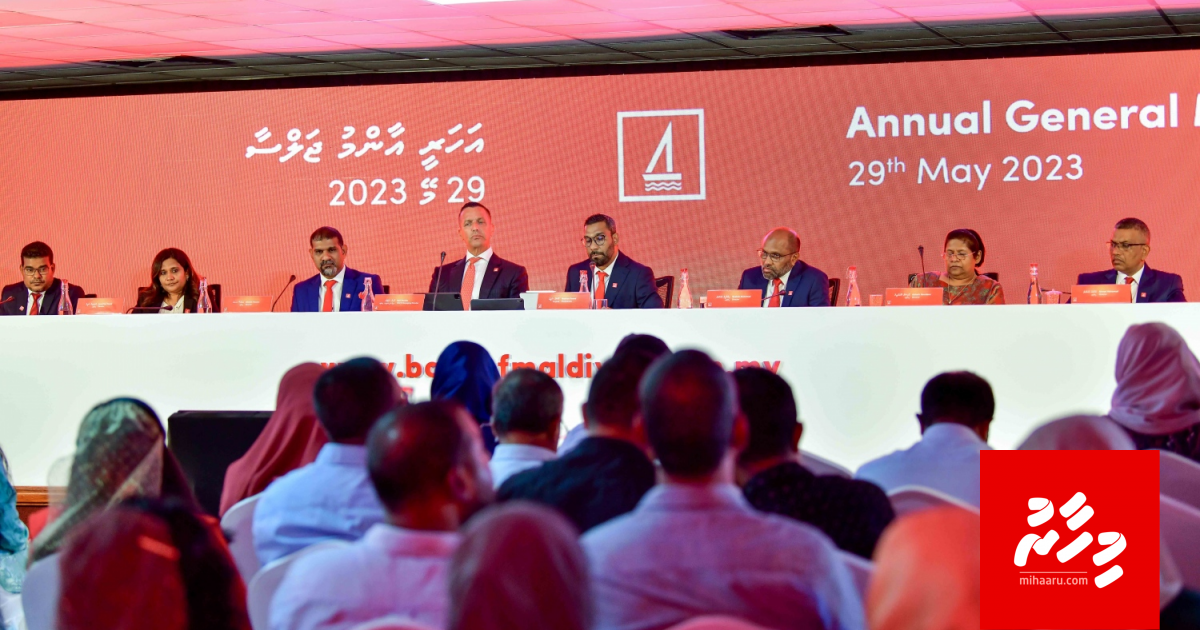 BML inn vaki kuri ba eh directorun alun board ah ayyanu koffi | Mihaaru