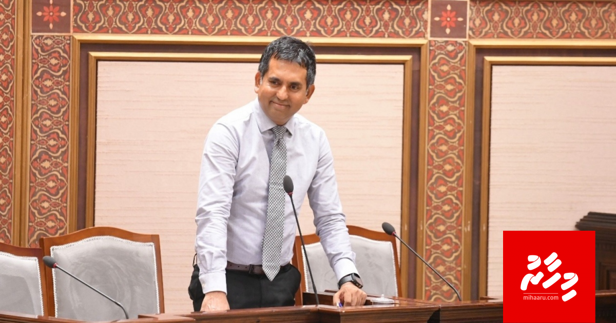 Saeed ge vote gai MDP ge 5 memberaku whip aa hilaafuvi | Mihaaru