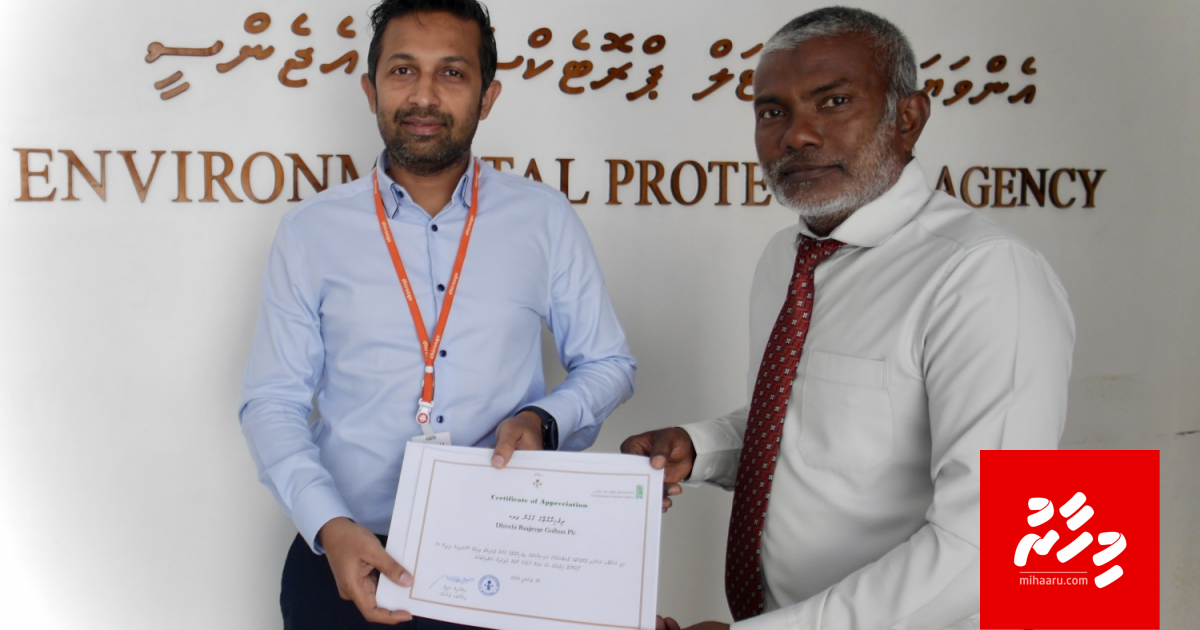 EPA Restore Rasfari project ah Dhiraagu ge ehee | Mihaaru