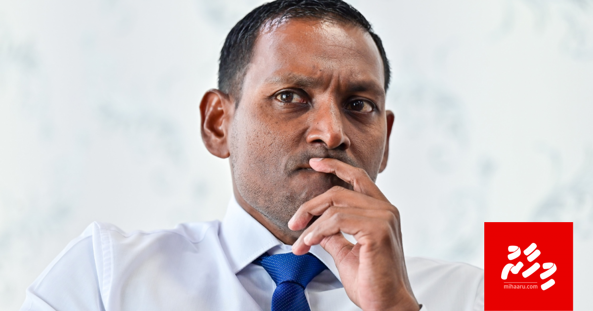 PG Shameem ah hamalaa dhinee fathihun feshigen faaralamun dhiya 2 ...