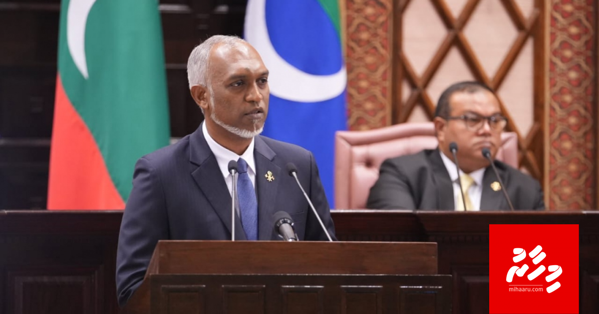 Ithuru gaumu thakugai Dhivehi/Islam kiyavaidheyn fashanee | Mihaaru