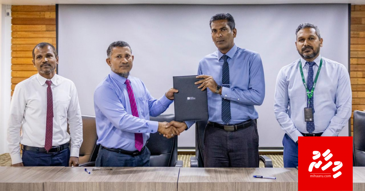 Hiya flat gai quran aa behey marukazu ge goiyppeh hadhanee | Mihaaru